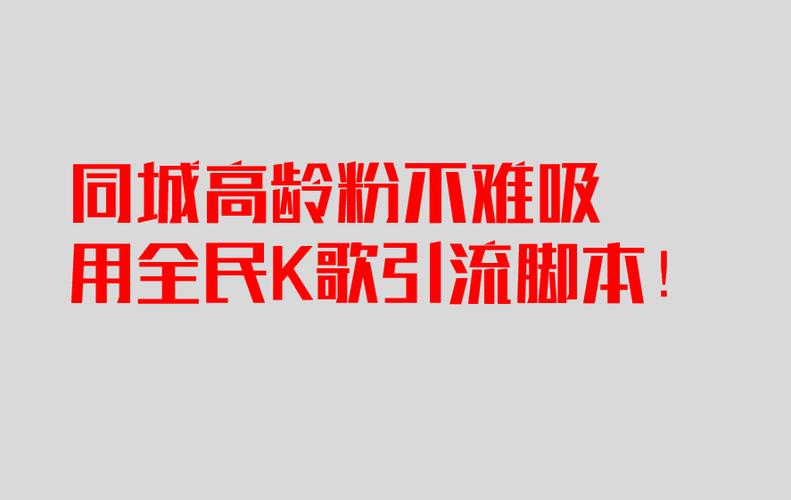 全民商盟推广引流平台图标