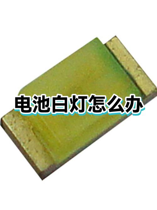 手机电量显示怎么变成白色了截图