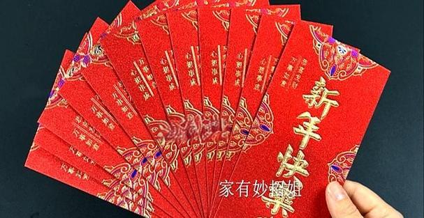 红包踩雷挂是真的吗图标