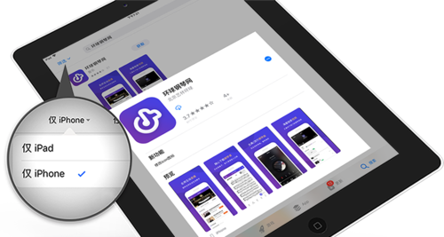 环球网官网app下载图标