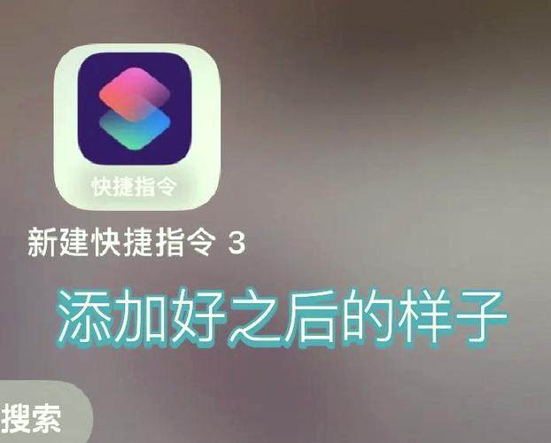 复制app截图