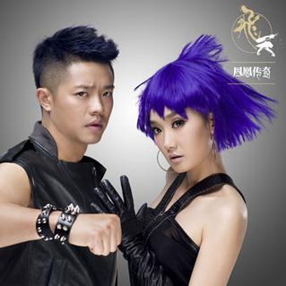 凤凰传奇下载免费mp3图标