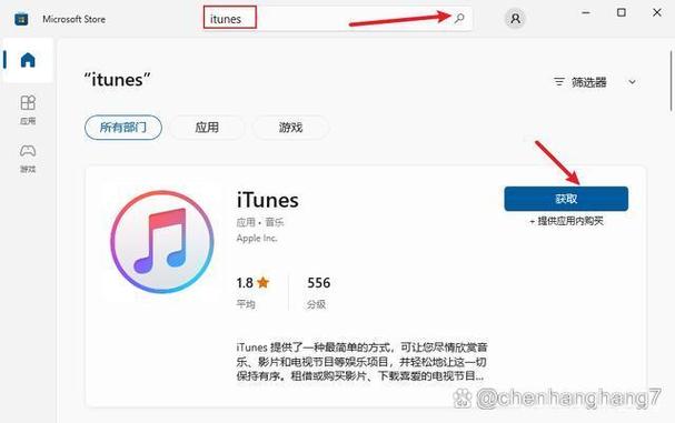 平板ipad已停用怎么快速解锁图标