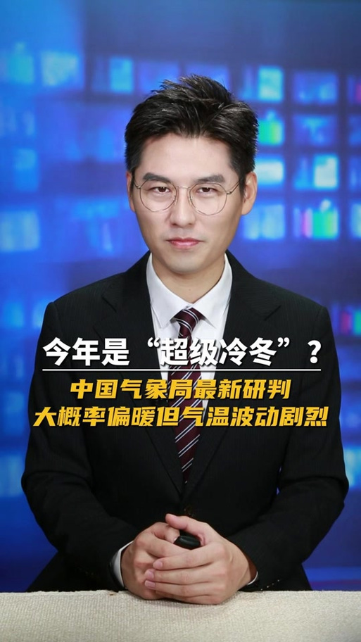 为什么电视放出来不是全屏