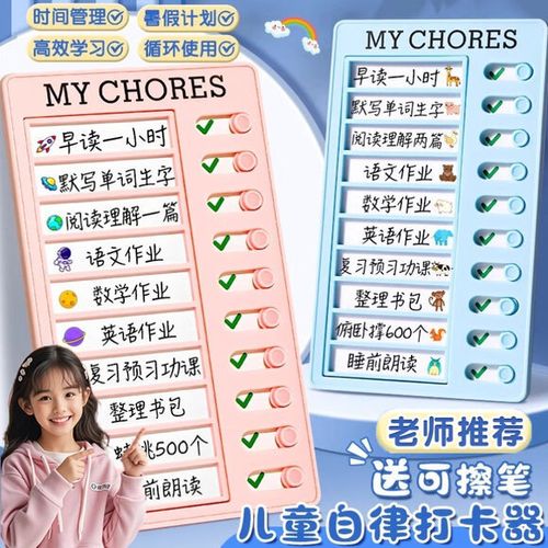 寒假上完是不是升级截图