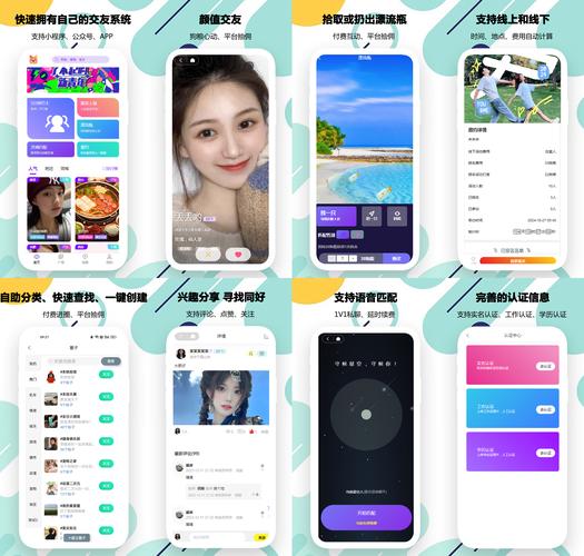 长聊是什么软件图标