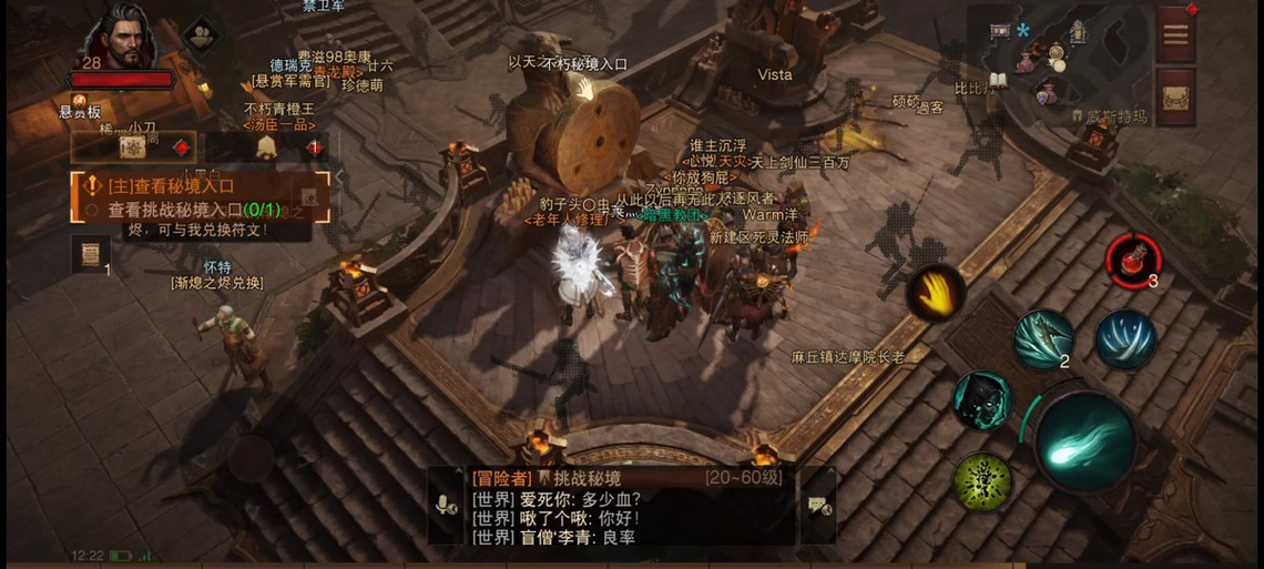 暗黑3小秘境可以无限刷吗图标