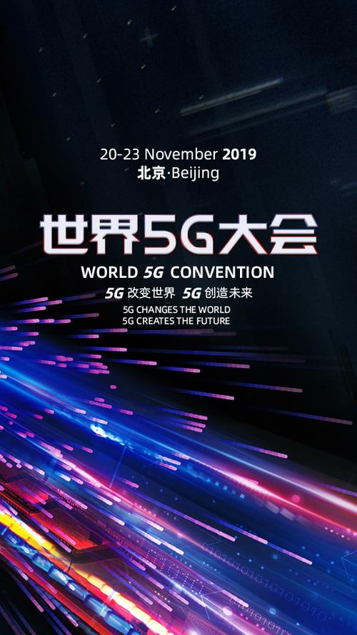 5g手机和5g网络的区别图标