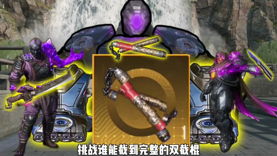 和平精英绘制辅助图标