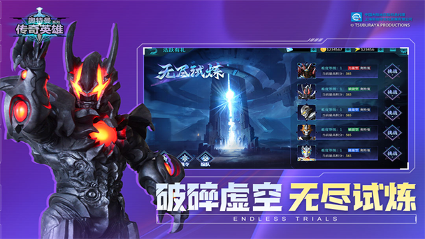 奥特传奇英雄破解版内置作弊菜单游戏截图
