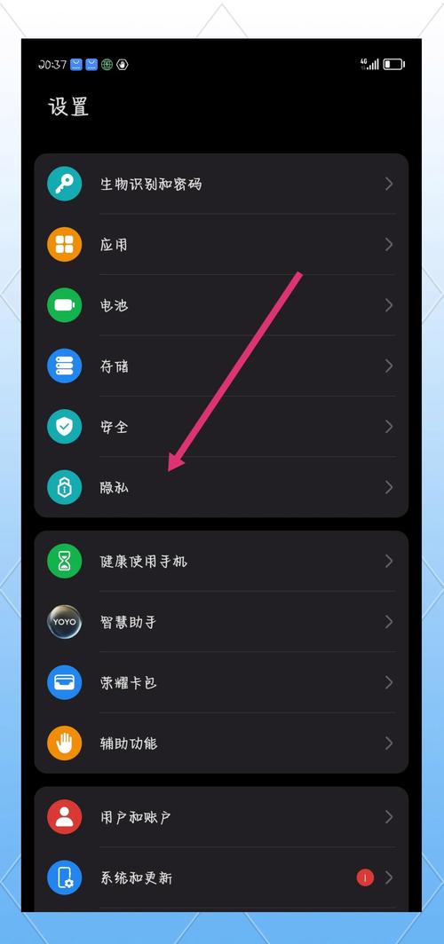 如何解除华为手机纯净模式