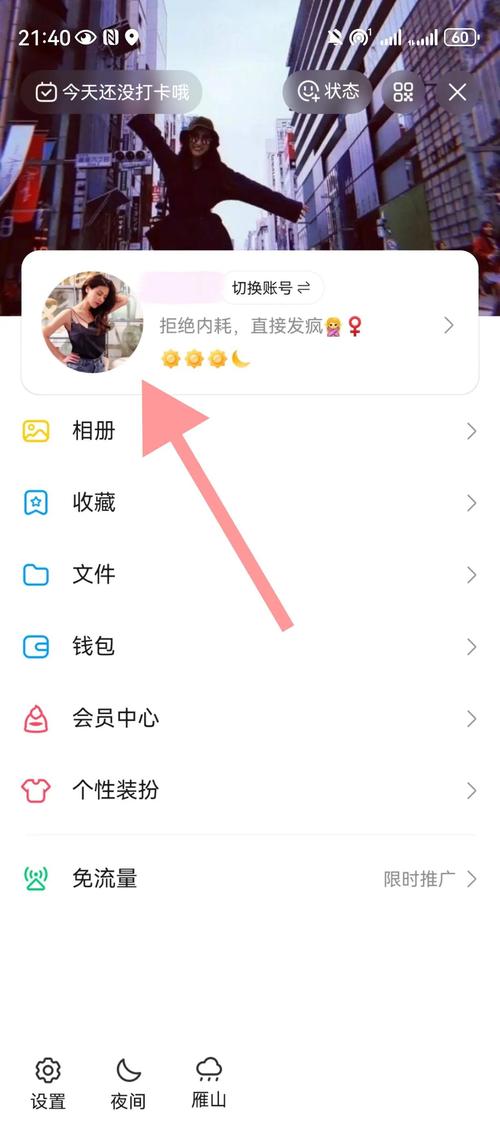 qq空间说说删不掉