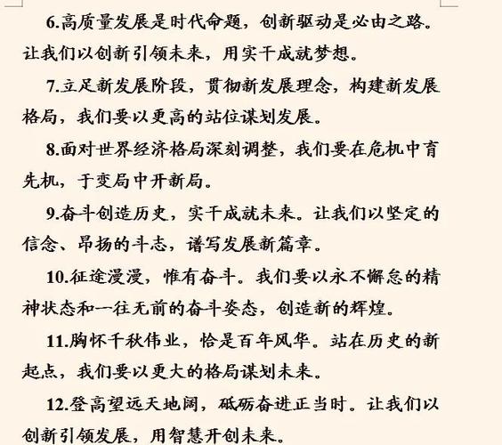 改革是引领发展的第一动力对不对