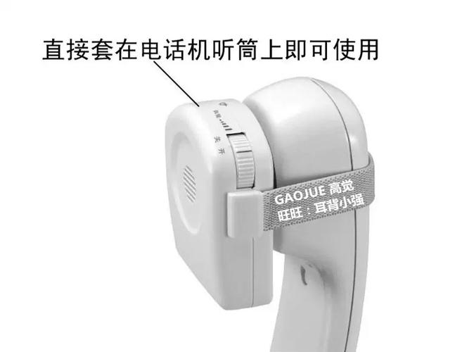 华为调节音量出现通话音量图标