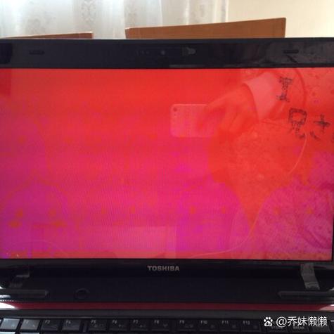 电脑屏幕出现红色图标