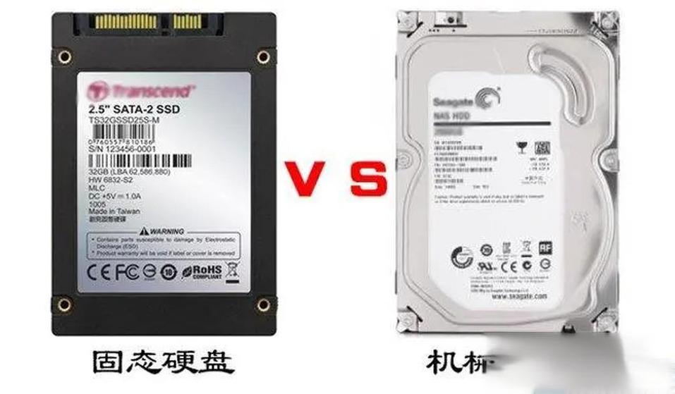 怎么看机械硬盘和固态硬盘图标