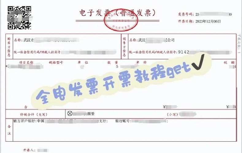 发票中奖800元最简单三个步骤图标