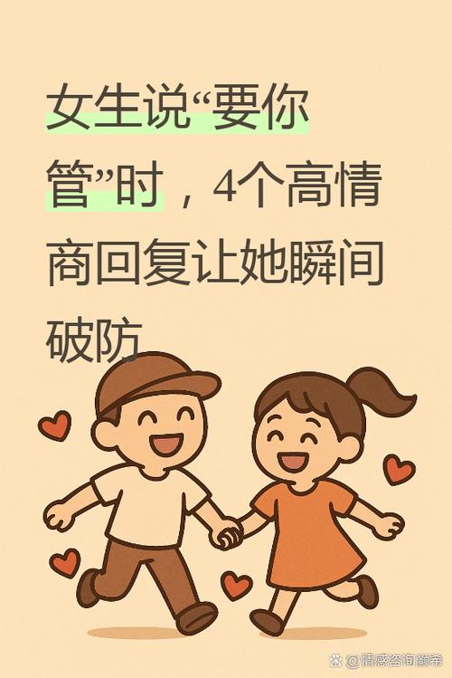 她说瞎忙活幽默回复图标