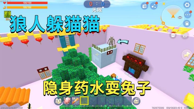 迷你世界的小迷图标