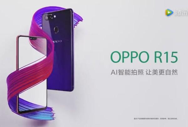 oppor15的广告图标