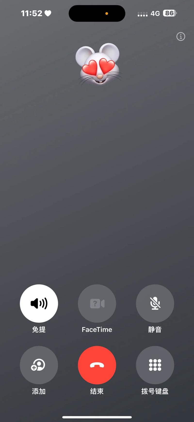 苹果手机通话中自动挂断图标