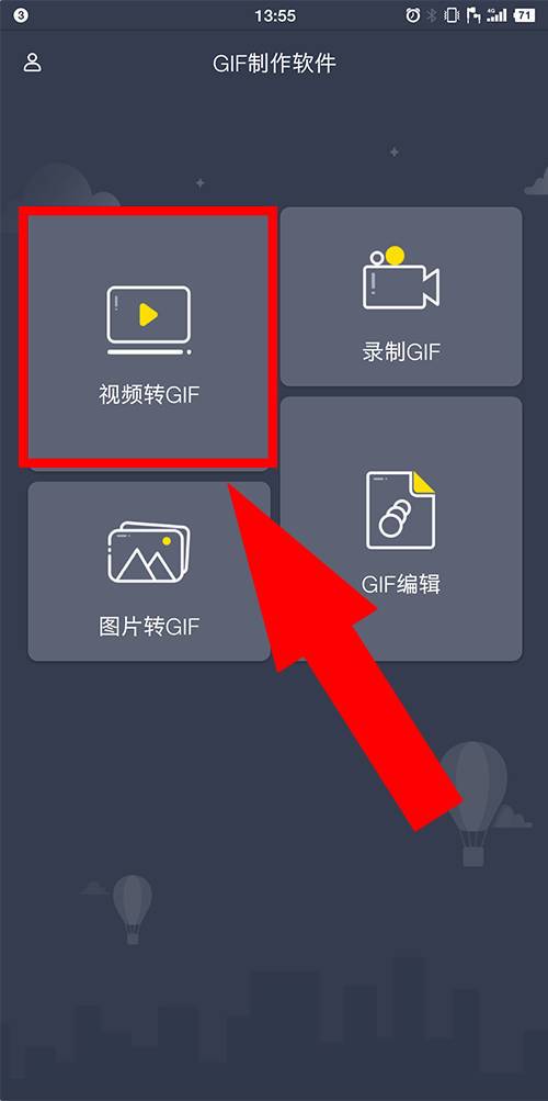 什么软件可以把视频变成表情包图标