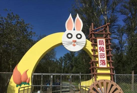 萌兔部落图标