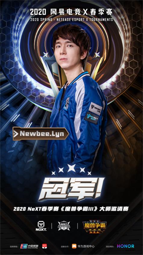 魔兽争霸比赛图标