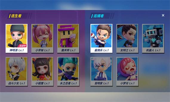 神明模拟器TXT下载图标