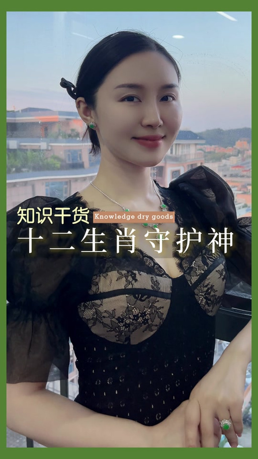 生肖守护神笔趣阁免费阅读截图