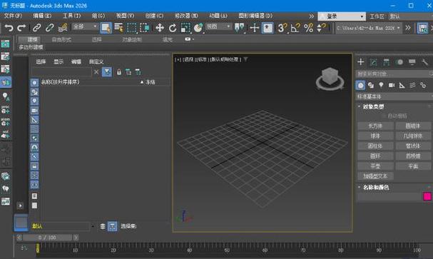 手机3d建模软件图标