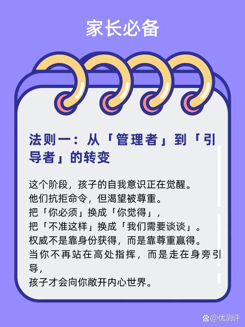 青少年支付宝家长管理图标