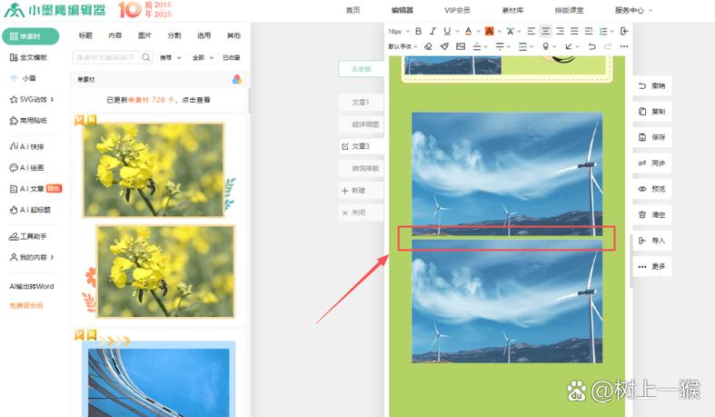 电脑出现白色方框怎么去除图标