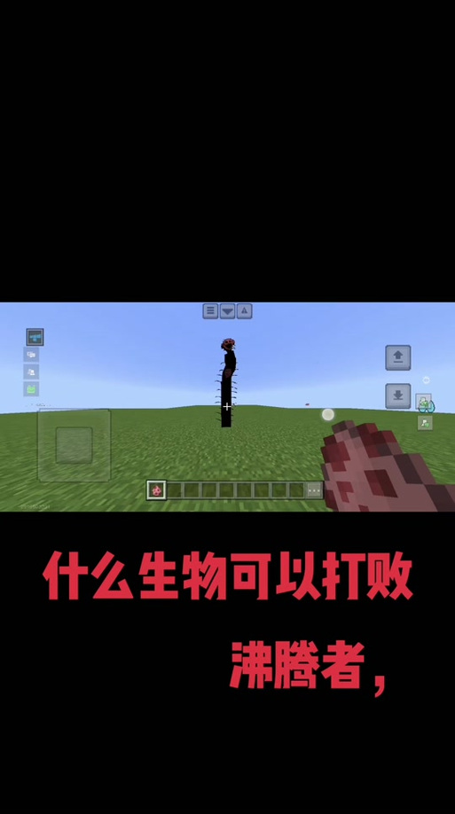 我的世界沸腾者图标