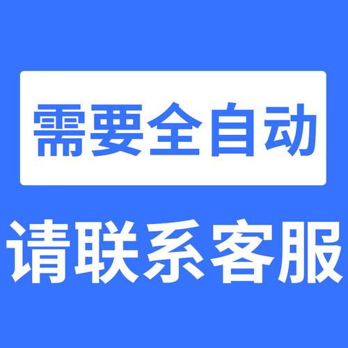 全民K歌客服联系方法图标