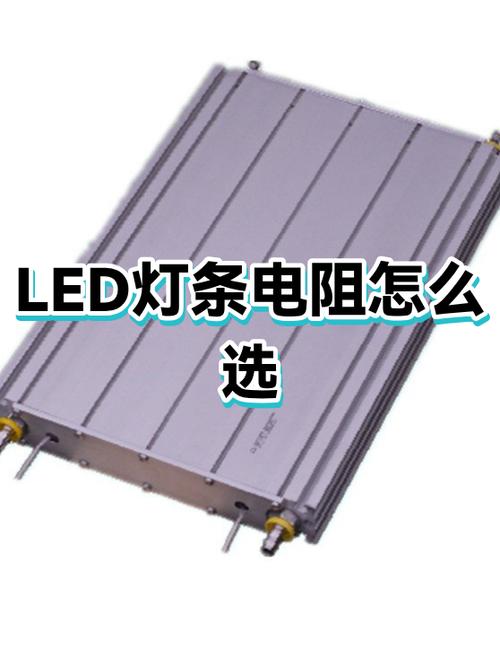 led灯条打开后不停闪烁图标