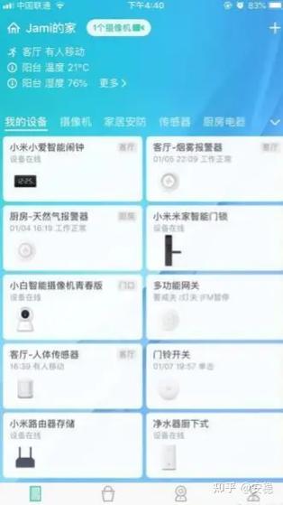 智能门锁怎么连接蓝牙网关图标
