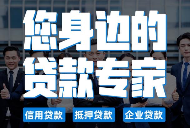 一点到钱贷款图标