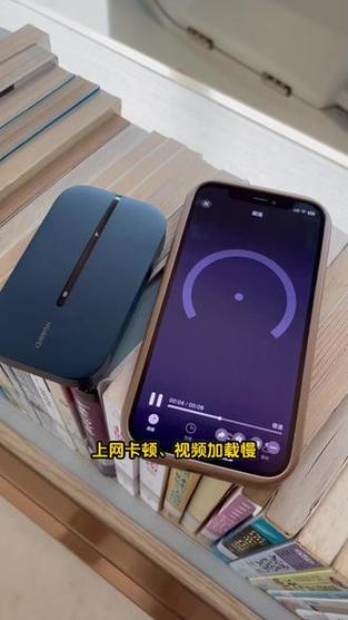 华为随身wifi2网速慢图标