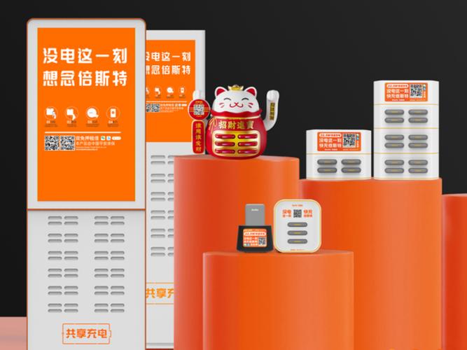 充电桩多少钱安装一台图标