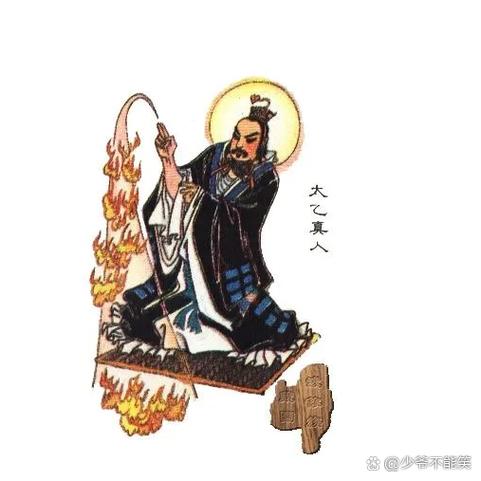 神话太乙金仙设定