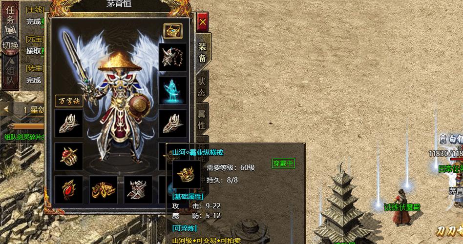 打金神器之怒火一刀合击版本