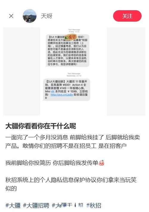 收到易秒到短信图标