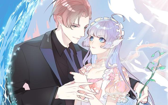 人鱼的裙摆漫画图片截图