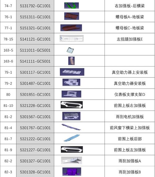 airpodsa3059充电线长什么样图标