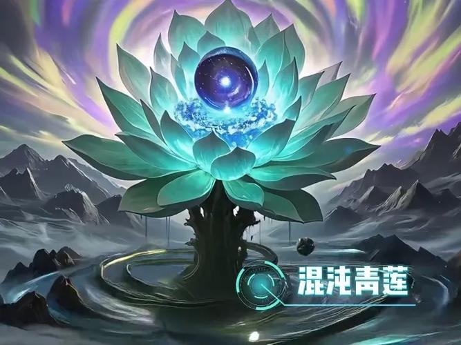 完美世界荒域第一灵根是谁的