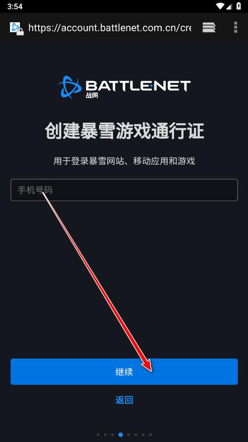 下载安装手机客户端图标