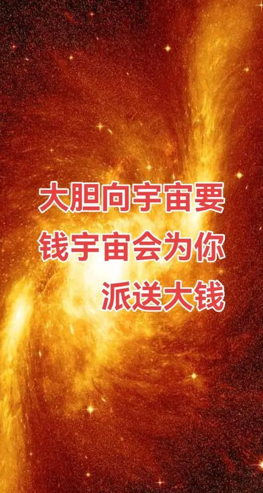 金钱是能量的转化截图