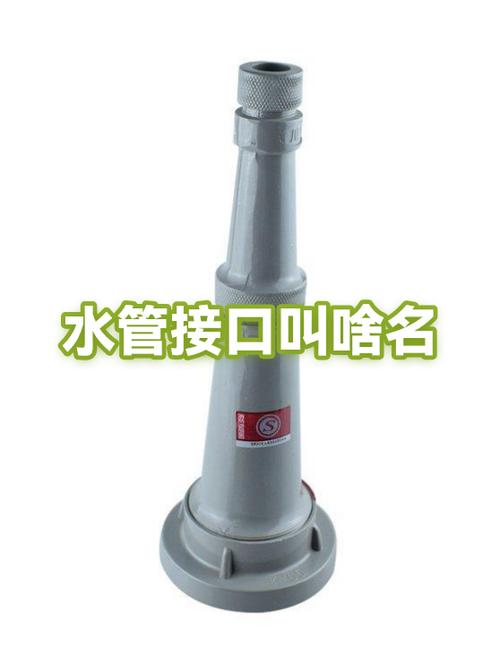水管接口太紧怎么打开截图