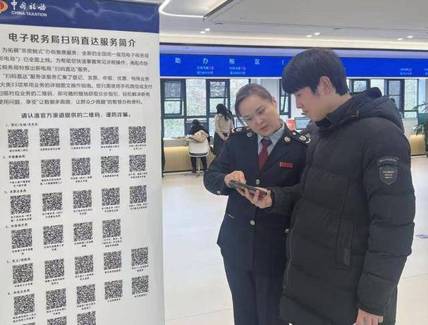 金税盘的密码和口令是多少图标